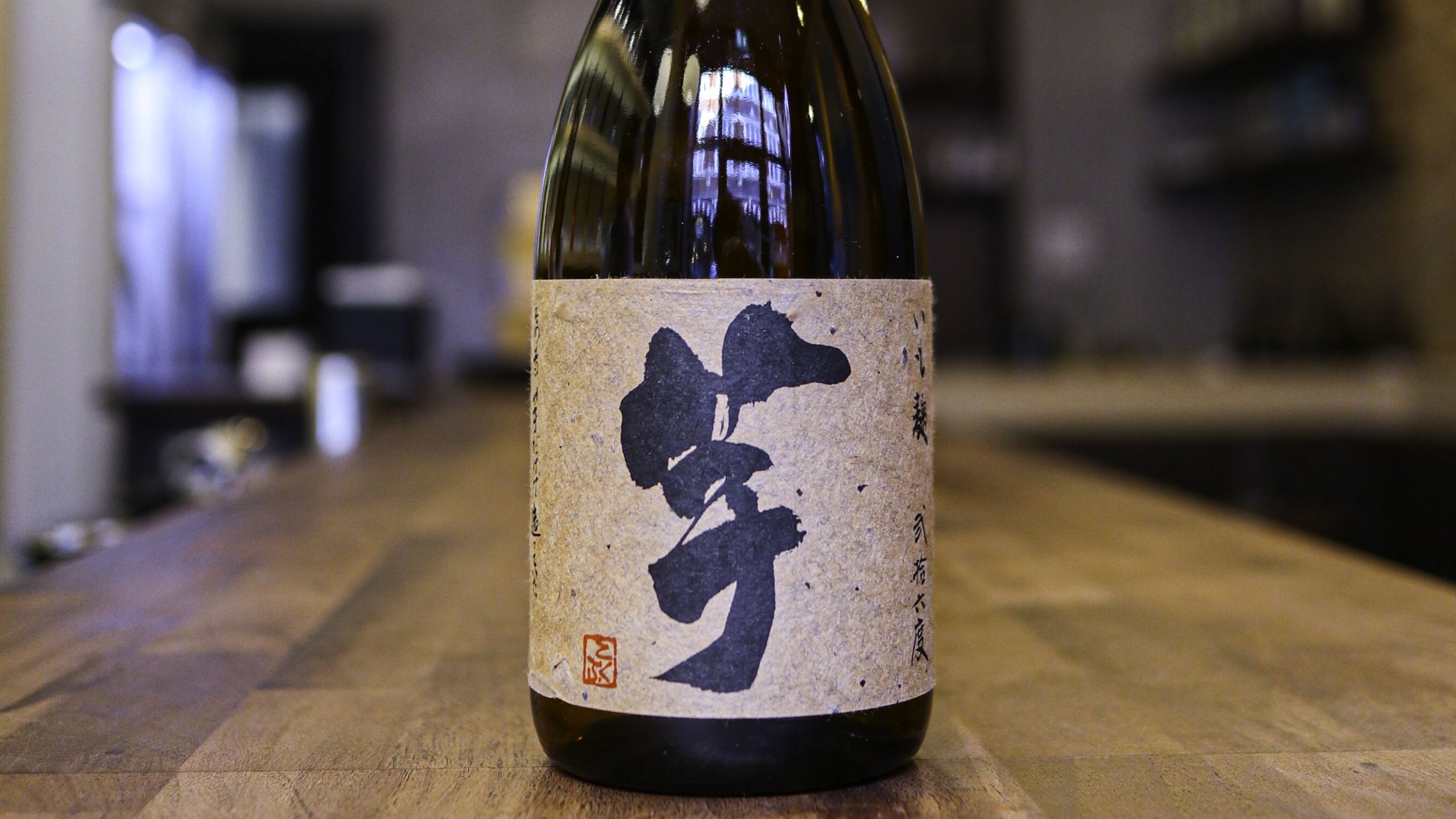 What is Shochu? - Moto London